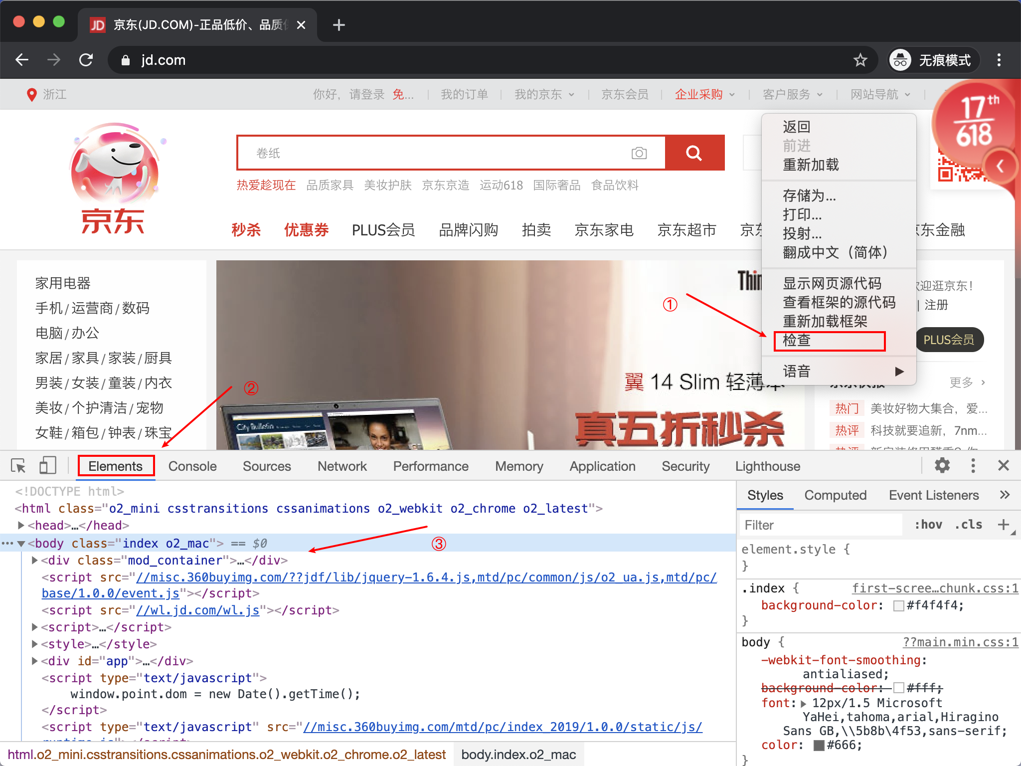 用 Python 撸一个 Web 服务器 第1章：web 开发简介 江湖十年 学而不思则罔，思而不学则殆。