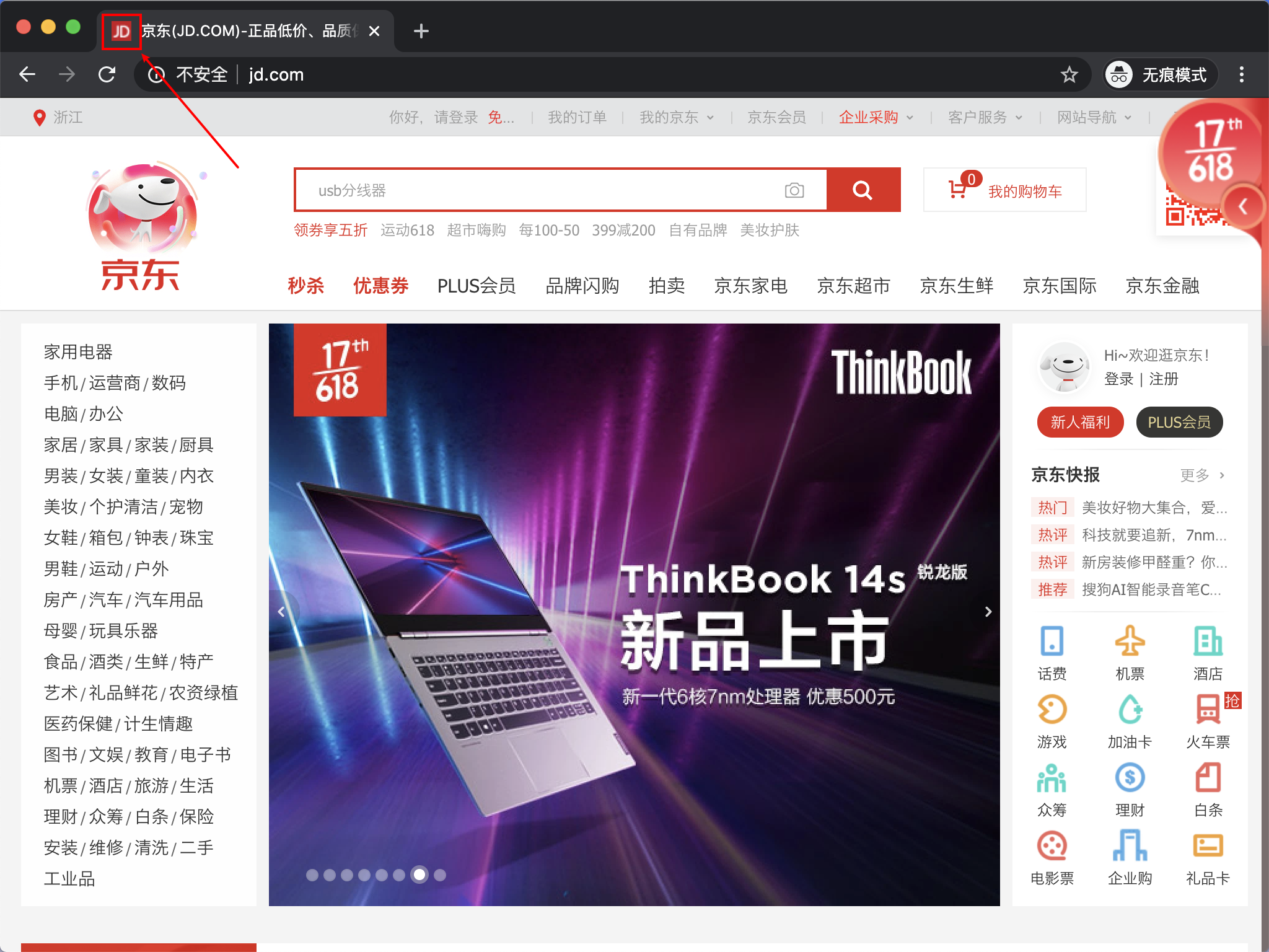 用 Python 撸一个 Web 服务器 第2章：hello World 江湖十年 学而不思则罔，思而不学则殆。