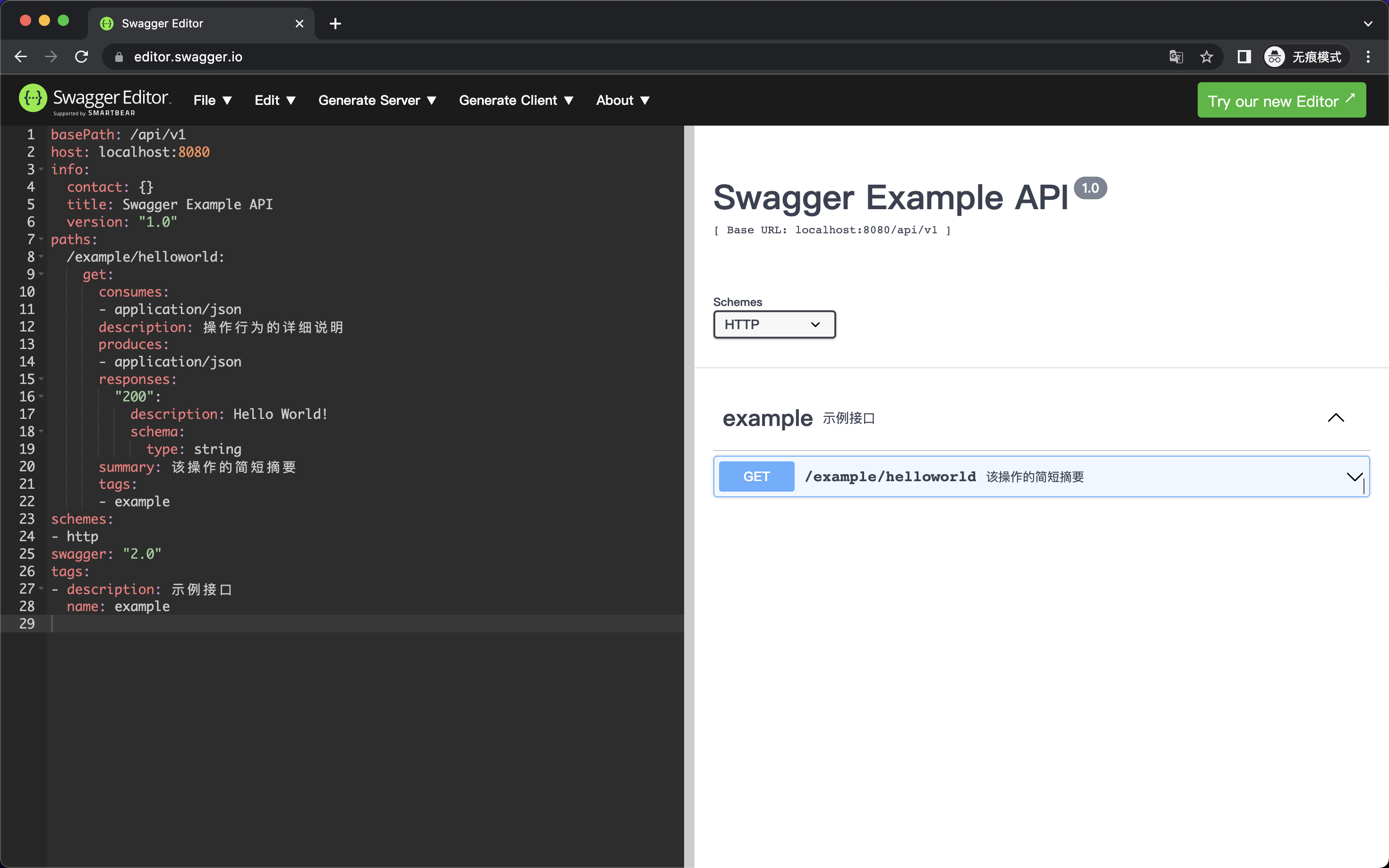 使用 Openapi 构建 Api 文档 江湖十年 学而不思则罔，思而不学则殆。 8829